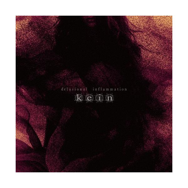 【発売日：2025年07月09日】ご注文後のキャンセル・返品は承れません。発売日:2025年07月09日/商品ID:6831918/ジャンル:J-POP/フォーマット:CD/構成数:1/レーベル:キングレコード/アーティスト:kein/アー...