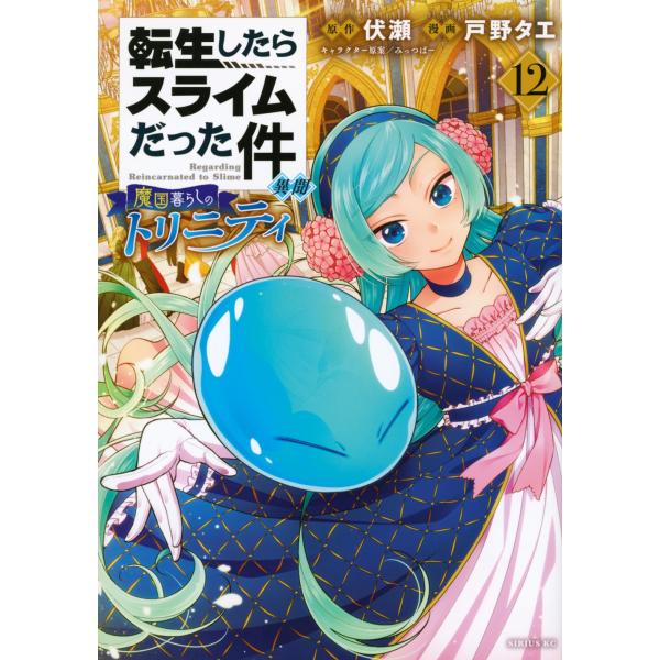 【発売日：2025年06月09日】ご注文後のキャンセル・返品は承れません。発売日:2025年06月09日/商品ID:6832319/ジャンル:DOMESTIC BOOKS/フォーマット:COMIC/構成数:1/レーベル:講談社/アーティスト...