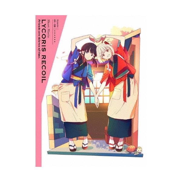 【発売日：2025年11月12日】ご注文後のキャンセル・返品は承れません。発売日:2025年11月12日/商品ID:6832816/ジャンル:アニメ/キッズ (V)/フォーマット:Blu-ray Disc/構成数:1/レーベル:アニプレック...