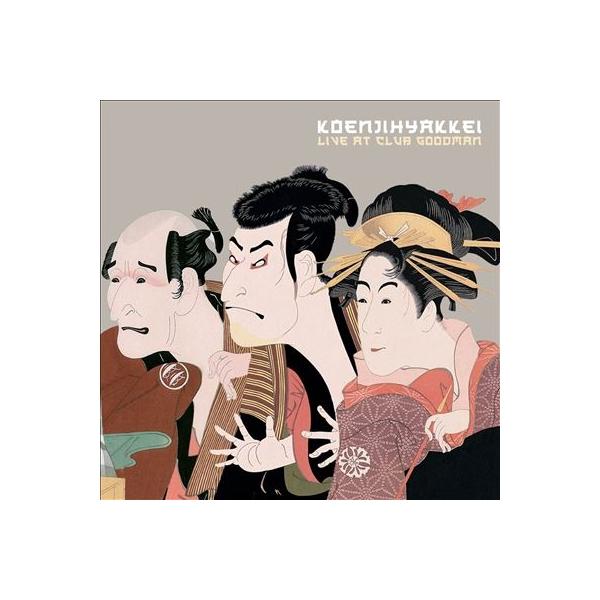 【発売日：2025年05月23日】ご注文後のキャンセル・返品は承れません。発売日:2025年05月23日/商品ID:6833286/ジャンル:J-POP/フォーマット:CD/構成数:2/レーベル:Skin Graft Records/アーテ...