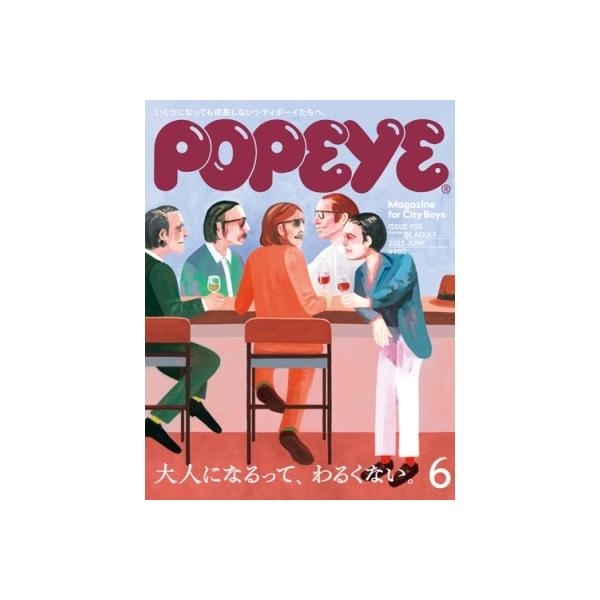 【発売日：2025年05月09日】ご注文後のキャンセル・返品は承れません。発売日:2025年05月09日/商品ID:6833685/ジャンル:DOMESTIC MAGAZINE/フォーマット:Magazine/構成数:1/レーベル:マガジン...