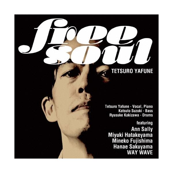 【発売日：2025年06月25日】ご注文後のキャンセル・返品は承れません。発売日:2025年06月25日/商品ID:6833821/ジャンル:JAZZ/フォーマット:CD/構成数:1/レーベル:ULTRA-VYBE, INC./アーティスト...