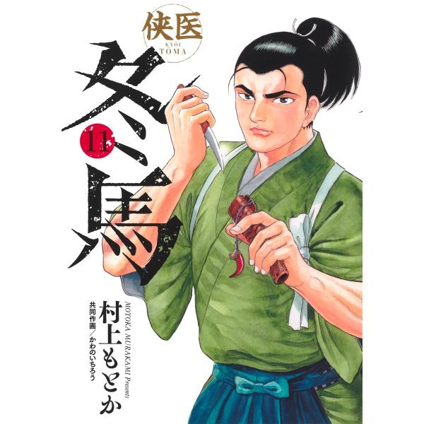 【発売日：2025年06月18日】ご注文後のキャンセル・返品は承れません。発売日:2025年06月18日/商品ID:6834142/ジャンル:DOMESTIC BOOKS/フォーマット:COMIC/構成数:1/レーベル:集英社/アーティスト...
