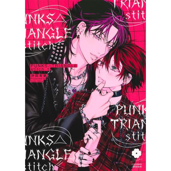 【発売日：2025年06月25日】ご注文後のキャンセル・返品は承れません。発売日:2025年06月25日/商品ID:6834309/ジャンル:DOMESTIC BOOKS/フォーマット:COMIC/構成数:1/レーベル:集英社/アーティスト...