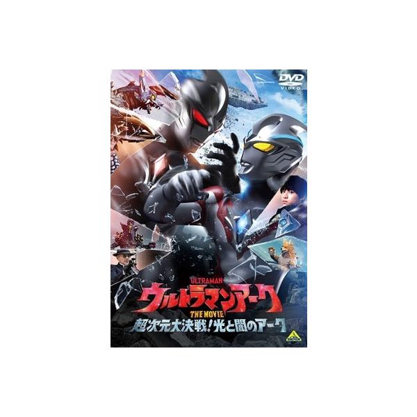 【発売日：2025年07月30日】ご注文後のキャンセル・返品は承れません。発売日:2025年07月30日/商品ID:6834910/ジャンル:アニメ/キッズ (V)/フォーマット:DVD/構成数:1/レーベル:バンダイナムコフィルムワークス...