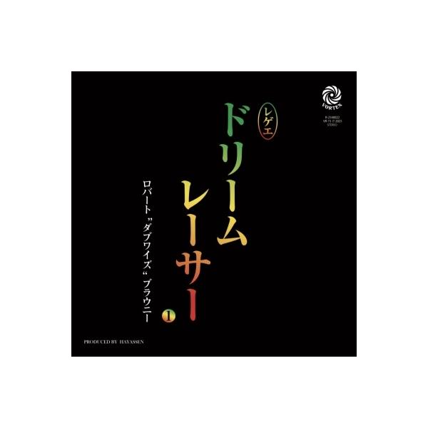 【発売日：2025年07月02日】ご注文後のキャンセル・返品は承れません。発売日:2025年07月02日/商品ID:6834938/ジャンル:WORLD/REGGAE/フォーマット:7inch Single/構成数:1/レーベル:VORTE...