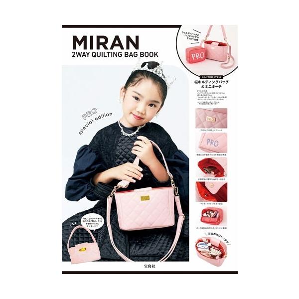 【発売日：2025年08月29日】ご注文後のキャンセル・返品は承れません。発売日:2025年08月29日/商品ID:6835026/ジャンル:DOMESTIC BOOKS/フォーマット:Book/構成数:1/レーベル:宝島社/アーティスト:...