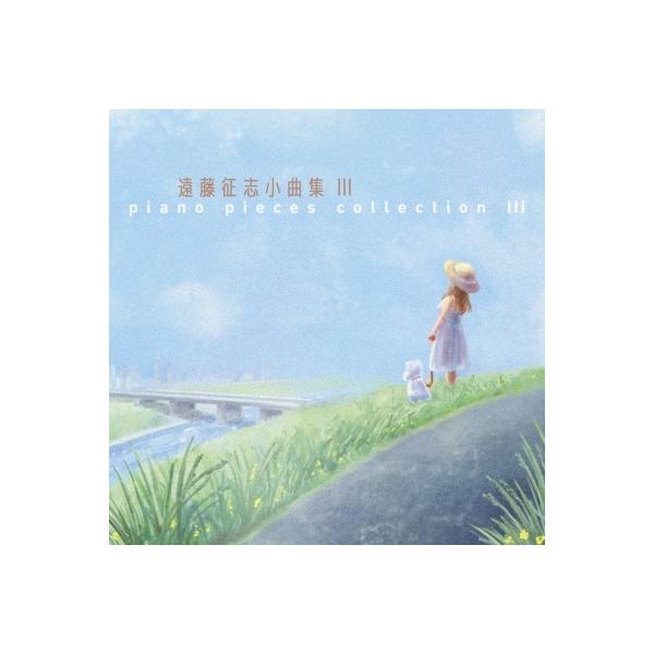 【発売日：2025年05月28日】ご注文後のキャンセル・返品は承れません。発売日:2025年05月28日/商品ID:6835047/ジャンル:JAZZ/フォーマット:CD/構成数:1/レーベル:FAIRPLAY RECORDS Inc./ア...