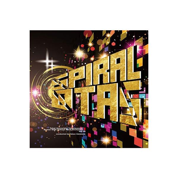 【発売日：2025年05月16日】ご注文後のキャンセル・返品は承れません。発売日:2025年05月16日/商品ID:6835056/ジャンル:CLASSICAL/フォーマット:CD/構成数:1/レーベル:ブレーン/アーティスト:東海大学付属...