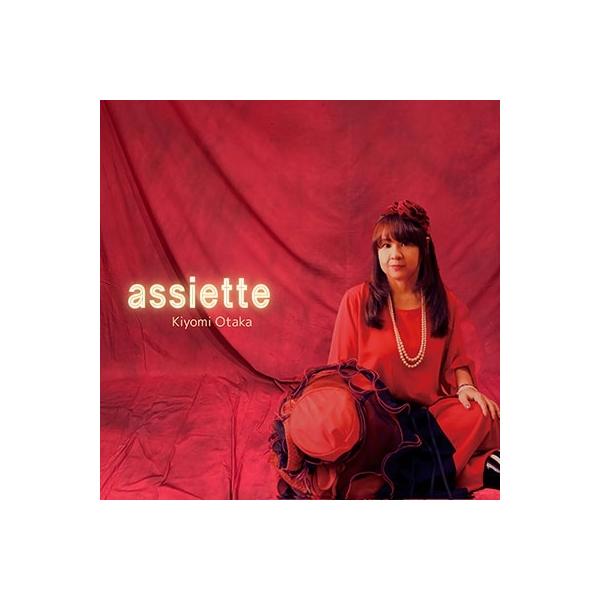 【発売日：2025年05月17日】ご注文後のキャンセル・返品は承れません。発売日:2025年05月17日/商品ID:6835395/ジャンル:JAZZ/フォーマット:CD/構成数:1/レーベル:uprize Label/アーティスト:大高清...