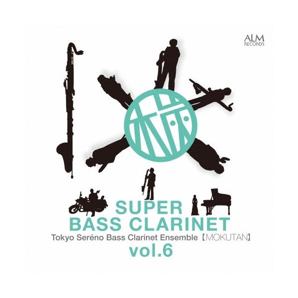 【発売日：2025年06月07日】ご注文後のキャンセル・返品は承れません。発売日:2025年06月07日/商品ID:6835511/ジャンル:CLASSICAL/フォーマット:CD/構成数:1/レーベル:ALM Records/アーティスト...