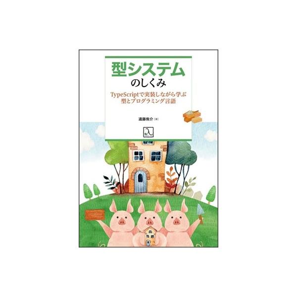 【発売日：2025年04月18日】ご注文後のキャンセル・返品は承れません。発売日:2025年04月18日/商品ID:6835582/ジャンル:DOMESTIC BOOKS/フォーマット:Book/構成数:1/レーベル:ラムダノート/アーティ...