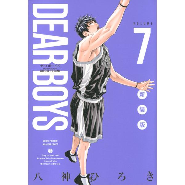 【発売日：2025年06月17日】ご注文後のキャンセル・返品は承れません。発売日:2025年06月17日/商品ID:6835703/ジャンル:DOMESTIC BOOKS/フォーマット:COMIC/構成数:1/レーベル:講談社/アーティスト...