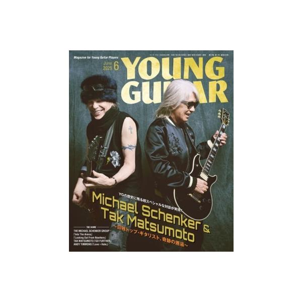 【発売日：2025年05月10日】ご注文後のキャンセル・返品は承れません。発売日:2025年05月10日/商品ID:6836125/ジャンル:DOMESTIC MAGAZINE/フォーマット:Magazine/構成数:1/レーベル:シンコー...