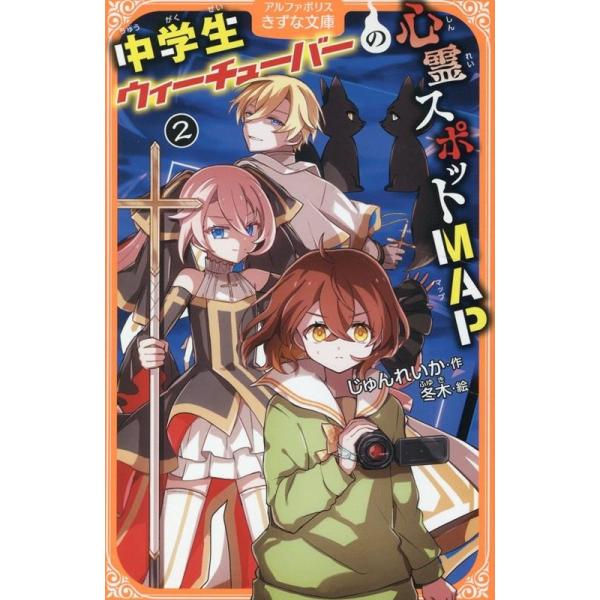 【発売日：2025年05月09日】ご注文後のキャンセル・返品は承れません。発売日:2025年05月09日/商品ID:6836412/ジャンル:DOMESTIC BOOKS/フォーマット:Book/構成数:1/レーベル:星雲社/アーティスト:...