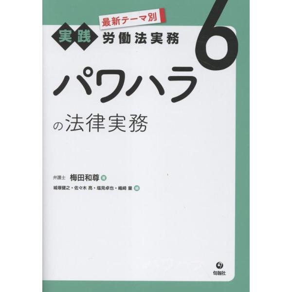 【発売日：2025年06月27日】ご注文後のキャンセル・返品は承れません。発売日:2025年06月27日/商品ID:6837122/ジャンル:DOMESTIC BOOKS/フォーマット:Book/構成数:1/レーベル:旬報社/アーティスト:...