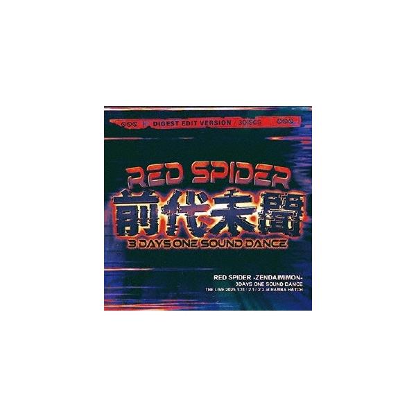 【発売日：2025年05月14日】ご注文後のキャンセル・返品は承れません。発売日:2025年05月14日/商品ID:6837517/ジャンル:J-POP/フォーマット:CD/構成数:3/レーベル:KAERU STUDIO/アーティスト:RE...