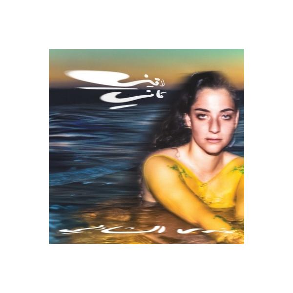 【発売日：2025年06月06日】ご注文後のキャンセル・返品は承れません。発売日:2025年06月06日/商品ID:6837521/ジャンル:WORLD/REGGAE/フォーマット:LP/構成数:1/レーベル:One Little Inde...