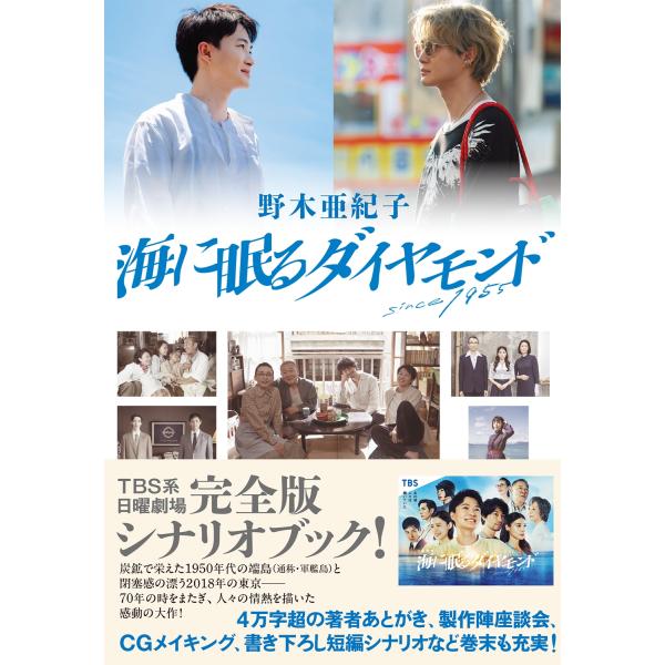 【発売日：2025年10月02日】ご注文後のキャンセル・返品は承れません。発売日:2025年10月02日/商品ID:6837869/ジャンル:DOMESTIC BOOKS/フォーマット:Book/構成数:1/レーベル:河出書房新社/アーティ...