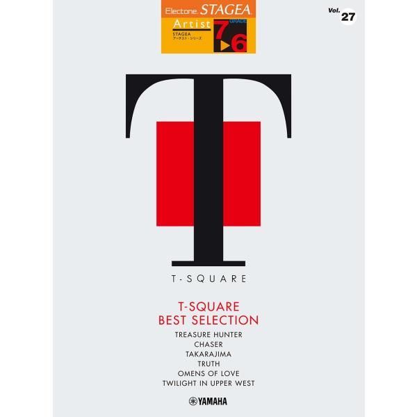 【発売日：2025年04月22日】ご注文後のキャンセル・返品は承れません。発売日:2025年04月22日/商品ID:6838527/ジャンル:DOMESTIC BOOKS/フォーマット:Book/構成数:1/レーベル:ヤマハミュージックエン...