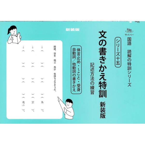 【発売日：2025年04月25日】ご注文後のキャンセル・返品は承れません。発売日:2025年04月25日/商品ID:6838608/ジャンル:DOMESTIC BOOKS/フォーマット:Book/構成数:1/レーベル:認知工学/アーティスト...