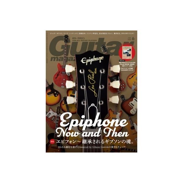 【発売日：2025年05月13日】ご注文後のキャンセル・返品は承れません。発売日:2025年05月13日/商品ID:6838712/ジャンル:DOMESTIC MAGAZINE/フォーマット:Magazine/構成数:1/レーベル:リットー...