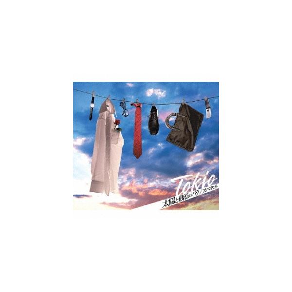 【発売日：2009年08月19日】ご注文後のキャンセル・返品は承れません。発売日:2009年08月19日/商品ID:6838929/ジャンル:J-POP/フォーマット:12cmCD Single/構成数:1/レーベル:Storm Label...