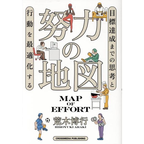 【発売日：2025年05月30日】ご注文後のキャンセル・返品は承れません。発売日:2025年05月30日/商品ID:6840097/ジャンル:DOMESTIC BOOKS/フォーマット:Book/構成数:1/レーベル:インプレス/アーティス...