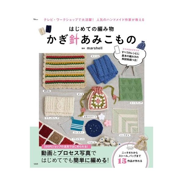 【発売日：2025年06月26日】ご注文後のキャンセル・返品は承れません。発売日:2025年06月26日/商品ID:6840374/ジャンル:DOMESTIC BOOKS/フォーマット:Mook/構成数:1/レーベル:宝島社/アーティスト:...