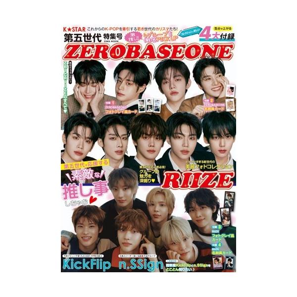 【発売日：2025年06月26日】ご注文後のキャンセル・返品は承れません。発売日:2025年06月26日/商品ID:6840516/ジャンル:DOMESTIC BOOKS/フォーマット:Mook/構成数:1/レーベル:英和出版社/タイトル:...