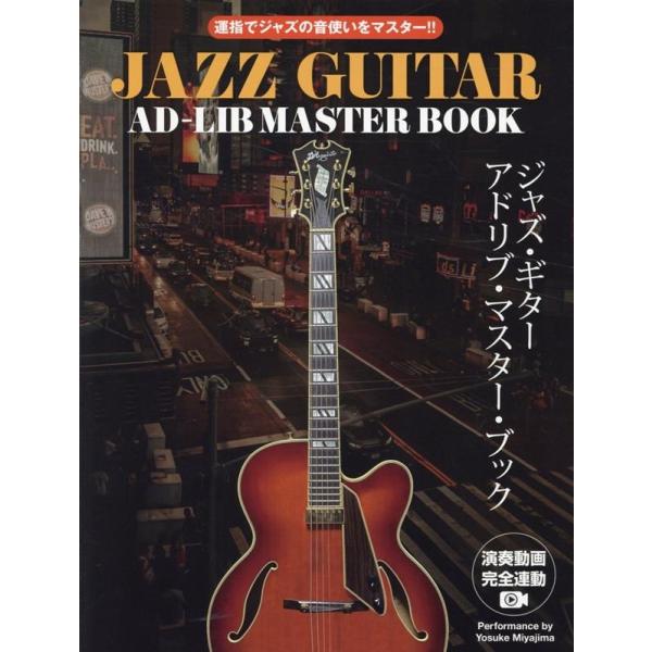 【発売日：2025年04月30日】ご注文後のキャンセル・返品は承れません。発売日:2025年04月30日/商品ID:6841362/ジャンル:DOMESTIC BOOKS/フォーマット:Book/構成数:1/レーベル:ドレミ楽譜出版社/アー...
