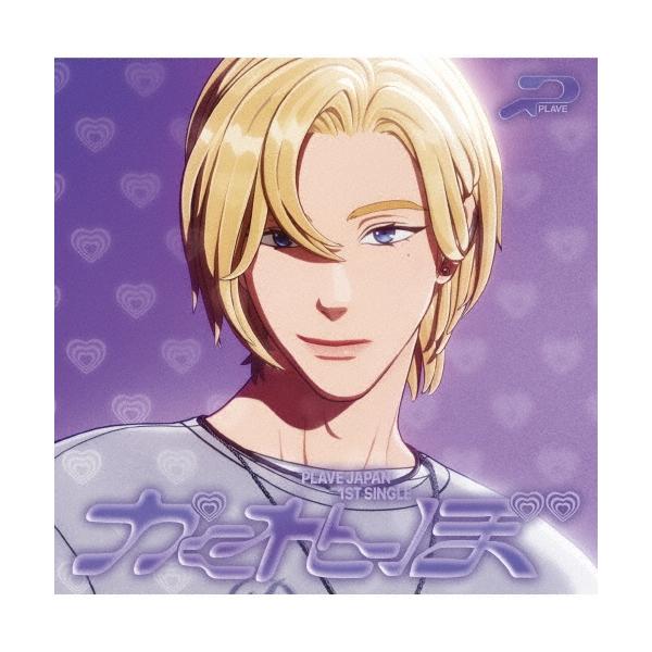 【発売日：2025年07月09日】ご注文後のキャンセル・返品は承れません。発売日:2025年07月09日/商品ID:6842285/ジャンル:K-POP/フォーマット:12cmCD Single/構成数:3/レーベル:Polydor/アーテ...