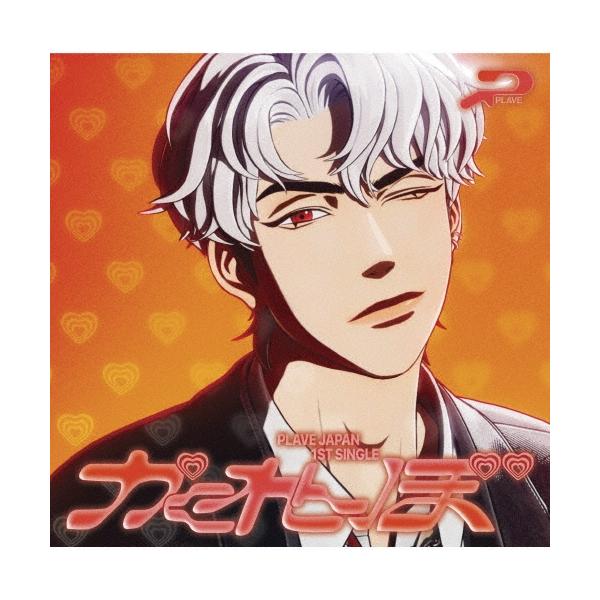 【発売日：2025年07月09日】ご注文後のキャンセル・返品は承れません。発売日:2025年07月09日/商品ID:6842288/ジャンル:K-POP/フォーマット:12cmCD Single/構成数:3/レーベル:Polydor/アーテ...