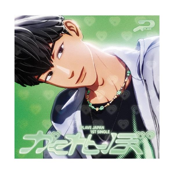 【発売日：2025年07月09日】ご注文後のキャンセル・返品は承れません。発売日:2025年07月09日/商品ID:6842305/ジャンル:K-POP/フォーマット:12cmCD Single/構成数:3/レーベル:Polydor/アーテ...