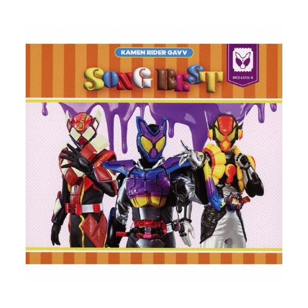 【発売日：2025年09月03日】ご注文後のキャンセル・返品は承れません。発売日:2025年09月03日/商品ID:6842347/ジャンル:アニメ/キッズ/ゲーム音楽 (A)/フォーマット:CD/構成数:3/レーベル:avex trax/...