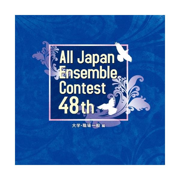 【発売日：2025年05月28日】ご注文後のキャンセル・返品は承れません。発売日:2025年05月28日/商品ID:6842433/ジャンル:CLASSICAL/フォーマット:CD/構成数:3/レーベル:CAFUAレコード/タイトル:第48...