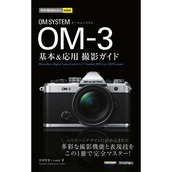 【発売日：2025年07月09日】ご注文後のキャンセル・返品は承れません。発売日:2025年07月09日/商品ID:6842779/ジャンル:DOMESTIC BOOKS/フォーマット:Book/構成数:1/レーベル:技術評論社/アーティス...