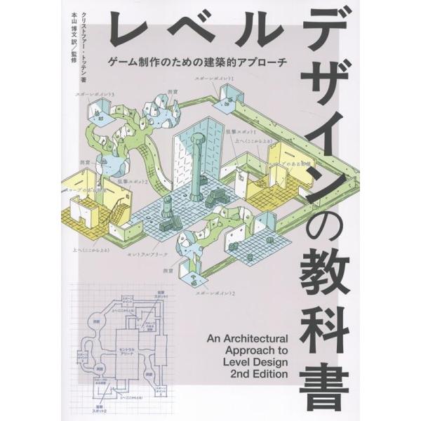 【発売日：2025年06月21日】ご注文後のキャンセル・返品は承れません。発売日:2025年06月21日/商品ID:6845085/ジャンル:DOMESTIC BOOKS/フォーマット:Book/構成数:1/レーベル:ボーンデジタル/アーテ...
