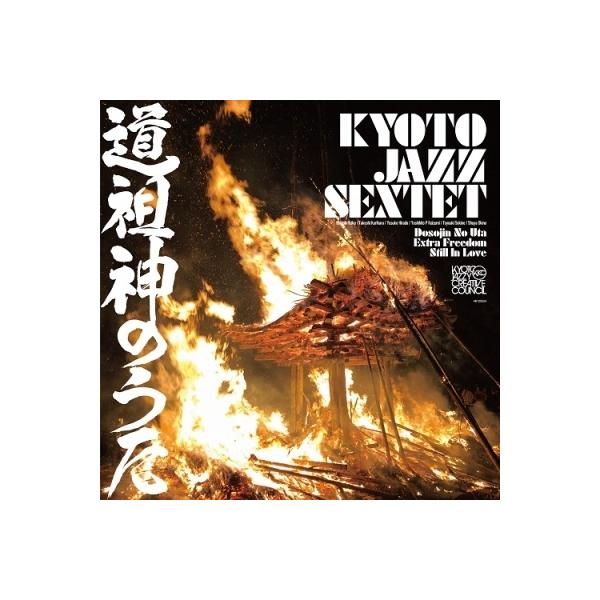 【発売日：2025年07月23日】ご注文後のキャンセル・返品は承れません。発売日:2025年07月23日/商品ID:6845404/ジャンル:JAZZ/フォーマット:12inch Single/構成数:1/レーベル:ローソンエンタテインメン...