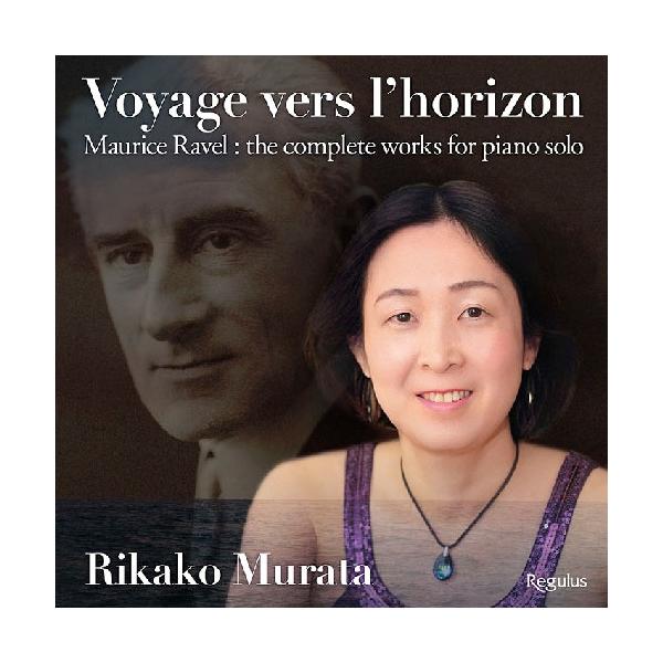 【発売日：2025年05月28日】ご注文後のキャンセル・返品は承れません。発売日:2025年05月28日/商品ID:6845441/ジャンル:CLASSICAL/フォーマット:CD/構成数:2/レーベル:レグルス/アーティスト:村田理夏子/...