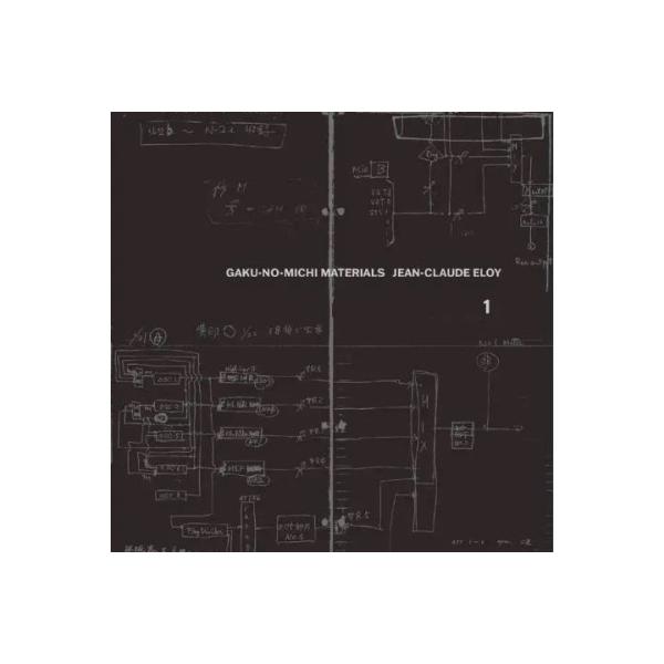 【発売日：2025年02月15日】ご注文後のキャンセル・返品は承れません。発売日:2025年02月15日/商品ID:6845494/ジャンル:JAZZ/フォーマット:CD/構成数:5/レーベル:SOUND3/アーティスト:ジャン=クロード・...