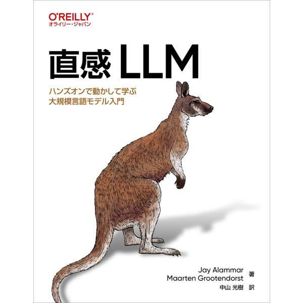 【発売日：2025年06月04日】ご注文後のキャンセル・返品は承れません。発売日:2025年06月04日/商品ID:6847186/ジャンル:DOMESTIC BOOKS/フォーマット:Book/構成数:1/レーベル:オーム社/アーティスト...