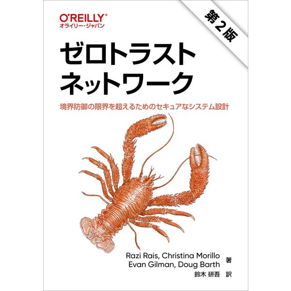 【発売日：2025年06月18日】ご注文後のキャンセル・返品は承れません。発売日:2025年06月18日/商品ID:6847188/ジャンル:DOMESTIC BOOKS/フォーマット:Book/構成数:1/レーベル:オーム社/アーティスト...