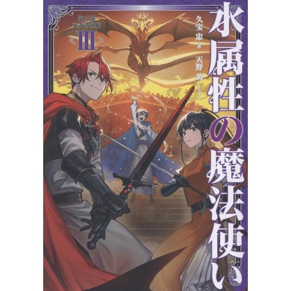 【発売日：2025年07月15日】ご注文後のキャンセル・返品は承れません。発売日:2025年07月15日/商品ID:6847228/ジャンル:DOMESTIC BOOKS/フォーマット:Book/構成数:1/レーベル:TOブックス/アーティ...
