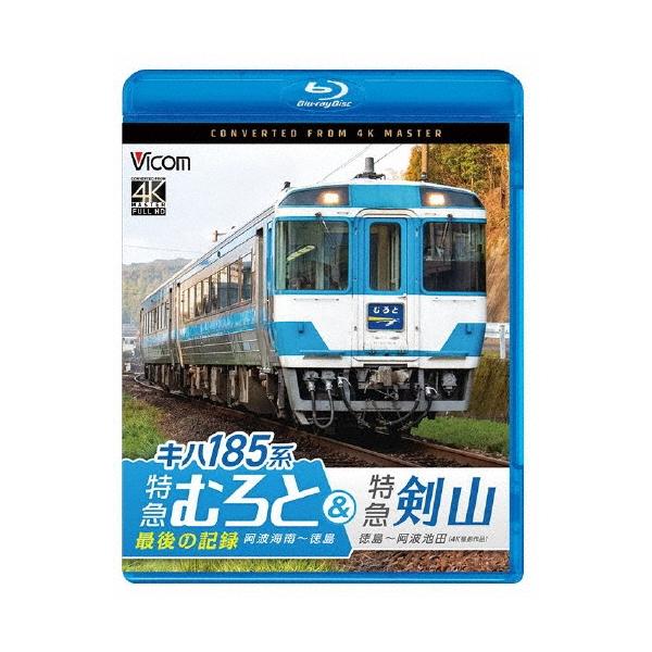 【発売日：2025年07月21日】ご注文後のキャンセル・返品は承れません。発売日:2025年07月21日/商品ID:6847271/ジャンル:趣味/実用/芸能、他 (V)/フォーマット:Blu-ray Disc/構成数:1/レーベル:ビコム...