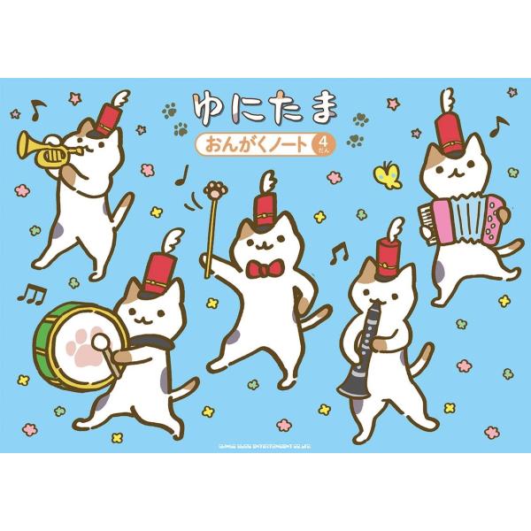 【発売日：2025年05月22日】ご注文後のキャンセル・返品は承れません。発売日:2025年05月22日/商品ID:6847469/ジャンル:DOMESTIC BOOKS/フォーマット:Book/構成数:1/レーベル:シンコーミュージック/...