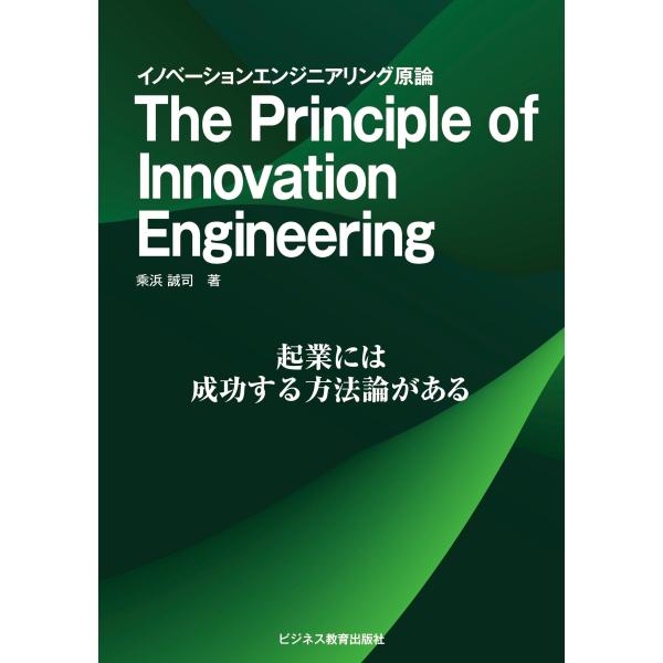 【発売日：2025年07月08日】ご注文後のキャンセル・返品は承れません。発売日:2025年07月08日/商品ID:6848095/ジャンル:DOMESTIC BOOKS/フォーマット:Book/構成数:1/レーベル:櫂歌書房/アーティスト...