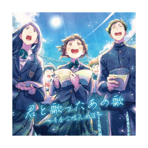 【発売日：2025年07月23日】ご注文後のキャンセル・返品は承れません。発売日:2025年07月23日/商品ID:6848173/ジャンル:趣味/実用/芸能、他 (A)/フォーマット:CD/構成数:1/レーベル:Columbia/アーティ...