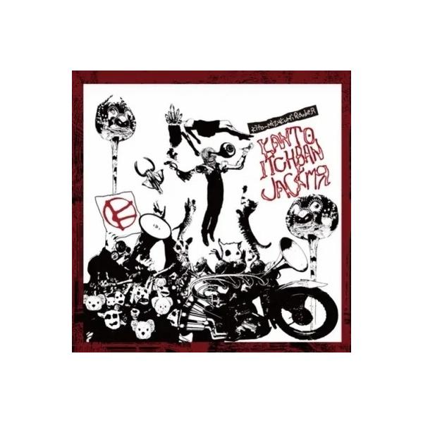 【発売日：2025年05月09日】ご注文後のキャンセル・返品は承れません。発売日:2025年05月09日/商品ID:6848395/ジャンル:J-POP/フォーマット:LP/構成数:2/レーベル:hello from the gutter ...