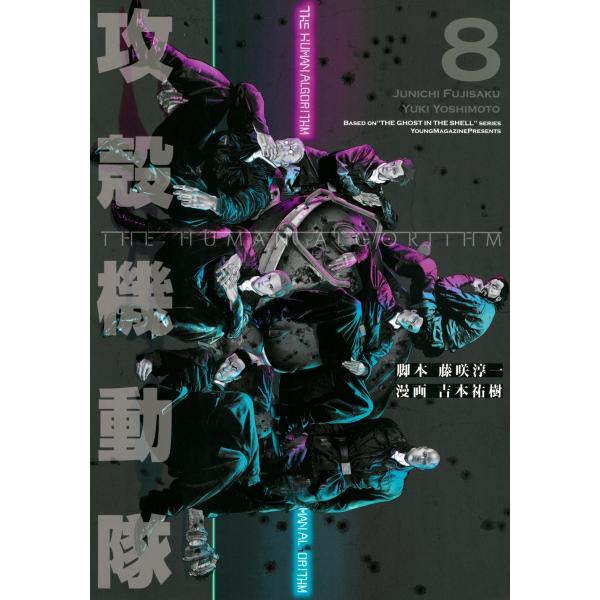 【発売日：2025年06月19日】ご注文後のキャンセル・返品は承れません。発売日:2025年06月19日/商品ID:6848899/ジャンル:DOMESTIC BOOKS/フォーマット:COMIC/構成数:1/レーベル:講談社/アーティスト...